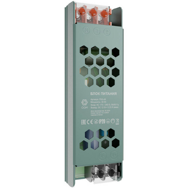 OGM Блок питания 12В 40Вт IP20 металл корпус 3,33 А для промышленных систем.