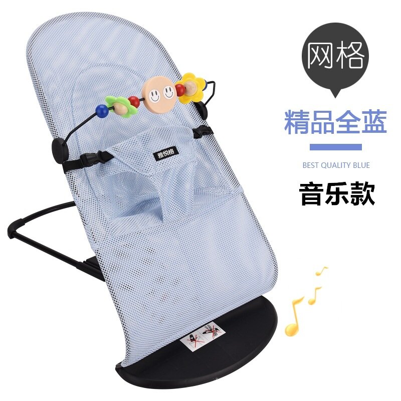 Шезлонг для новорожденных