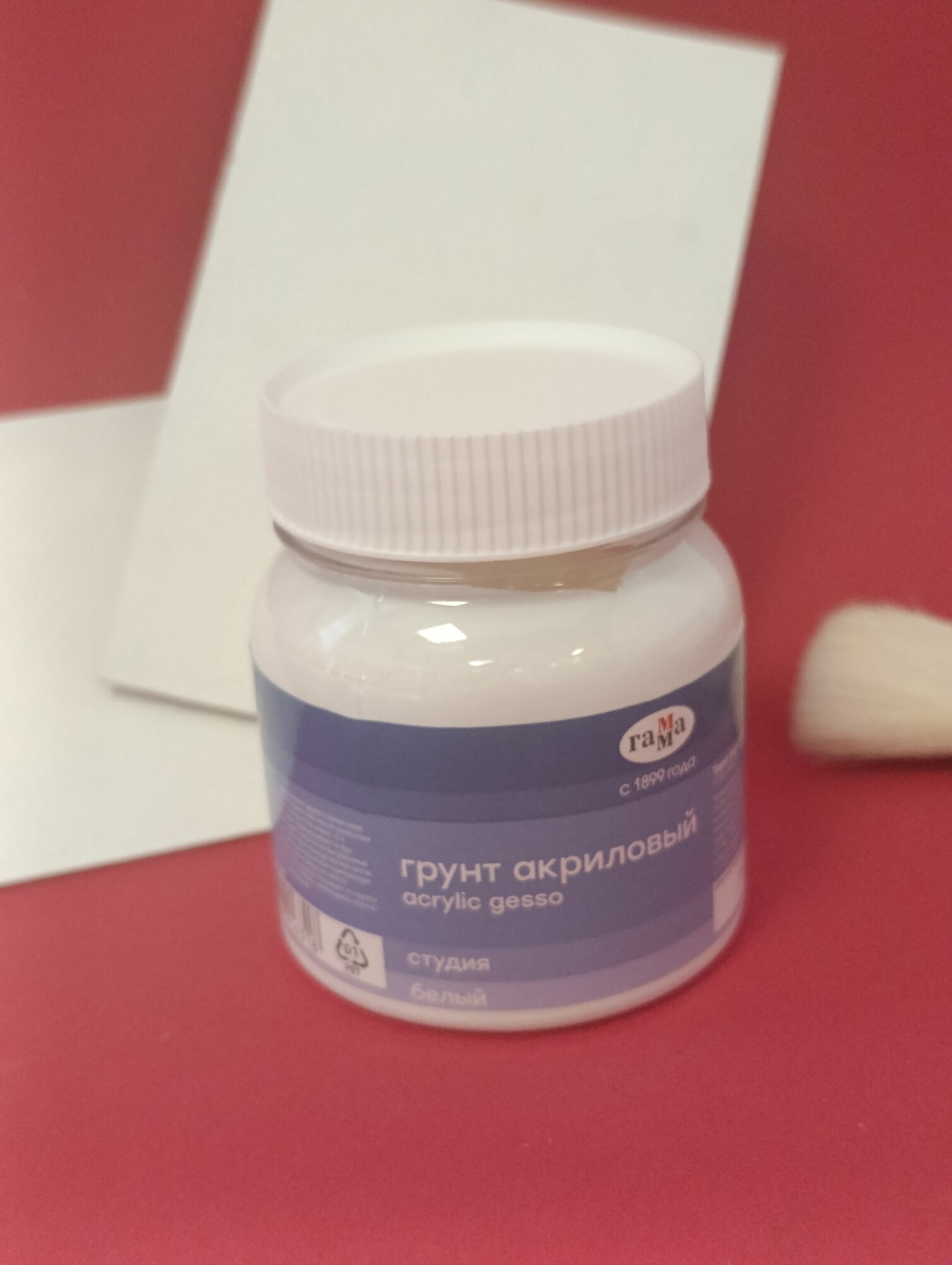 Грунт акриловый белый 220 мл Студия