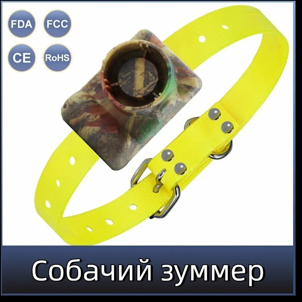 Ошейник-бипер для собак, водонепроницаемые перезаряжаемые звуковые сигналы для слежения за зуммером для охоты