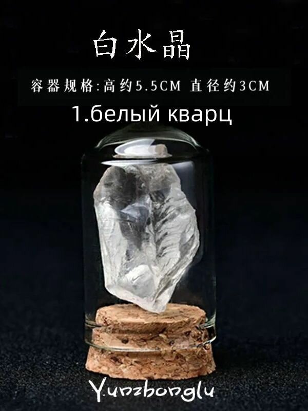 Натуральных камней самоцветов и минералов, игровой набор, амулет, вещи для экспериментов, учёбные принадлежности