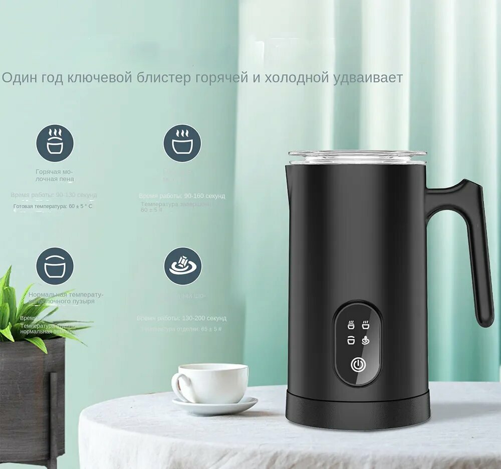 Капучинатор Alery, нержавеющая сталь, антипригарное покрытие