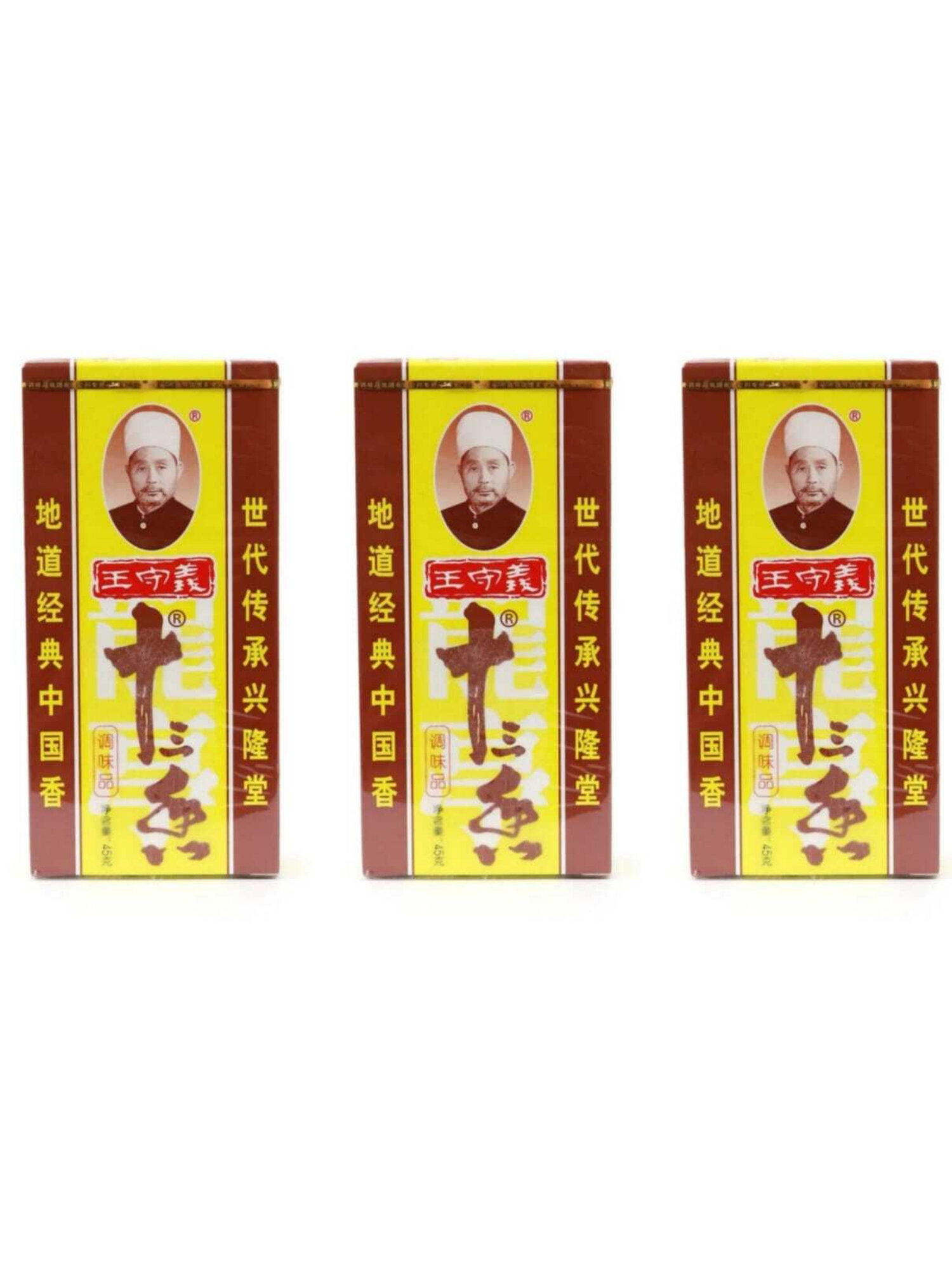 Приправа Northern Union Маласянь 13 специй, 45 г, 3 шт