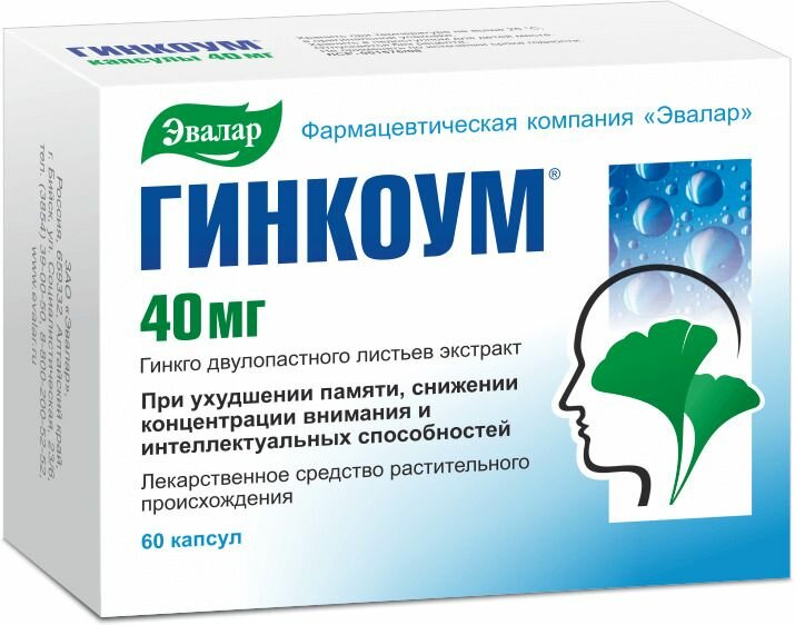 Гинкоум, капсулы 40 мг, 60 шт.