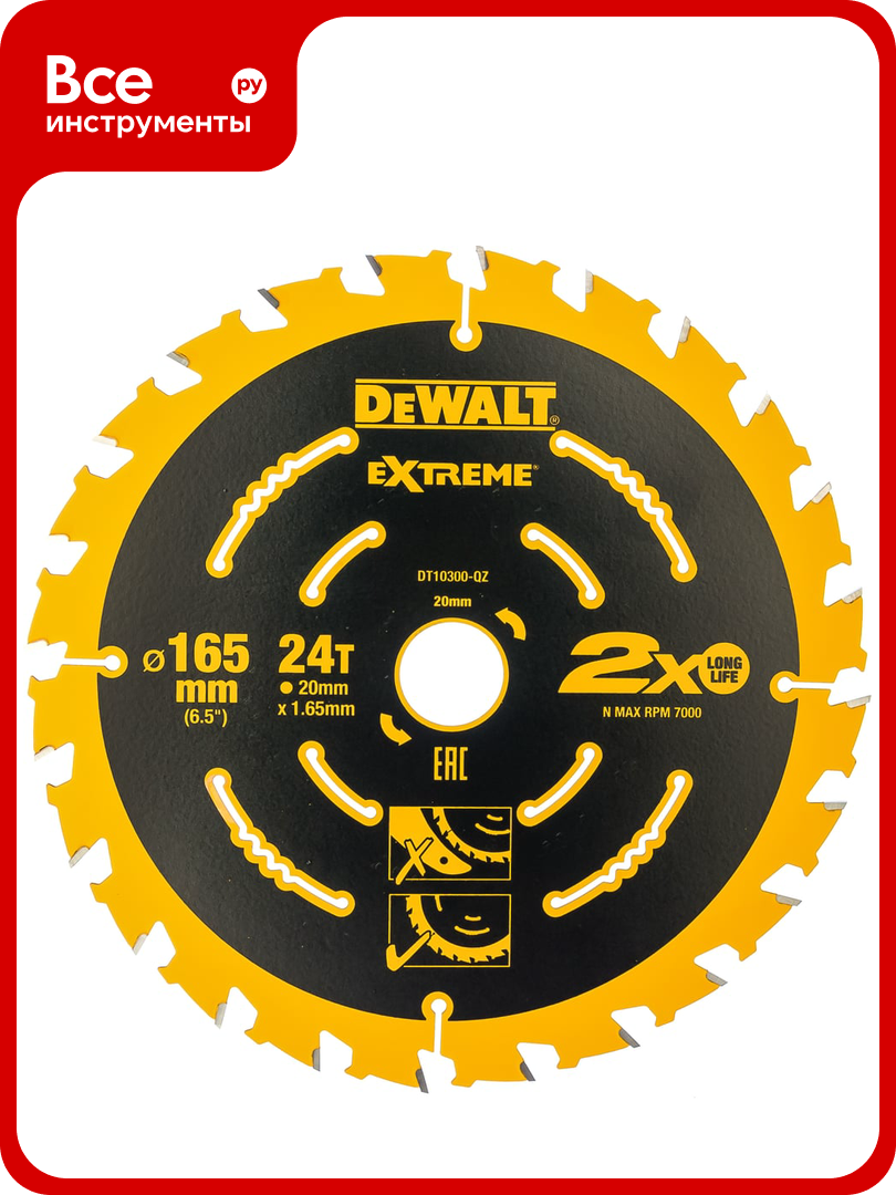 Диск пильный по дереву (165х20 мм; 24) DEWALT DT 10300