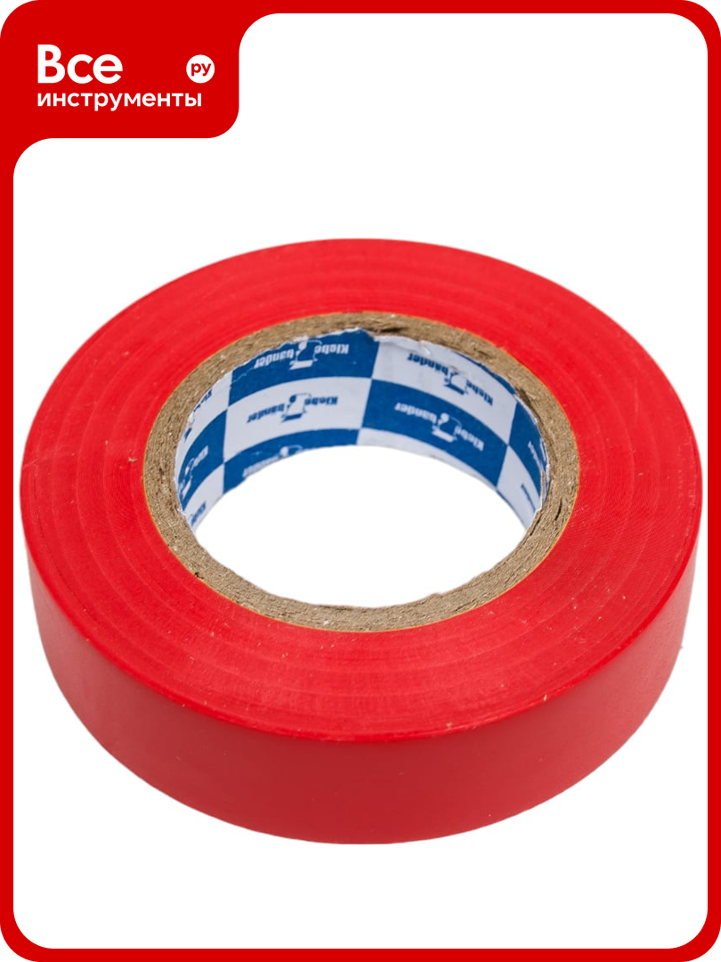 Изолента Klebebander ПВХ, 19 мм х 20 м, 130 мкм, 4 Кв, красная 122309