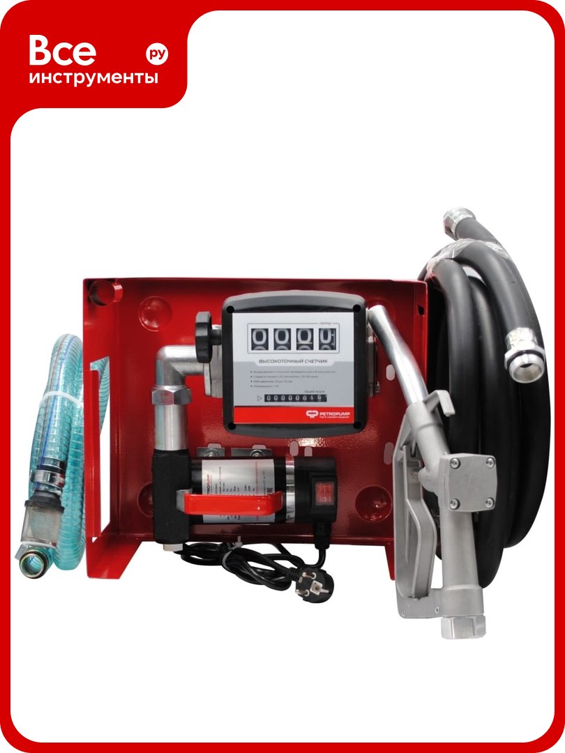 Перекачивающая станция для топлива Petropump (220В, 40 л/мин) ACFD 40, PP320001 для раздачи топлива