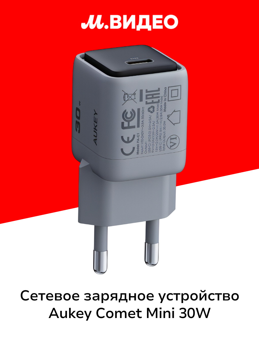 Сетевое зарядное устройство Aukey Comet Mini 30W (PA-C1) Gray