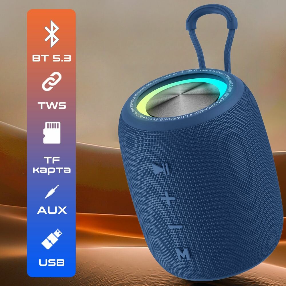 2025 Новинка Мощная Bluetooth колонка с глубоким басом и LED-подсветкой FM-радио, USB, TF, TWS, Для дома и улицы.