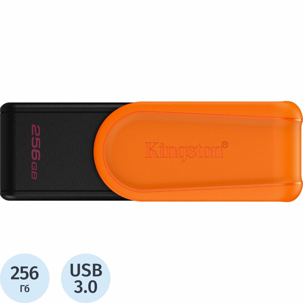 Флеш-память Kingston DataTraveler Exodia S,256Гб, USB 3.2, черный, оранжевый, 2374383
