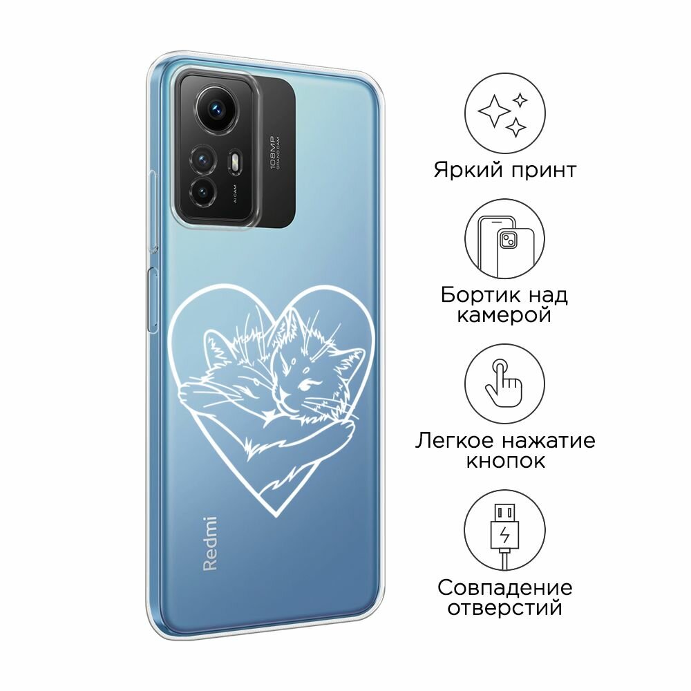 Чехол на Xiaomi Redmi Note 12S / Сяоми Редми Ноут 12S с принтом "Влюблённые котики рисунок 2 - 14 февраля", прозрачный — фото 1