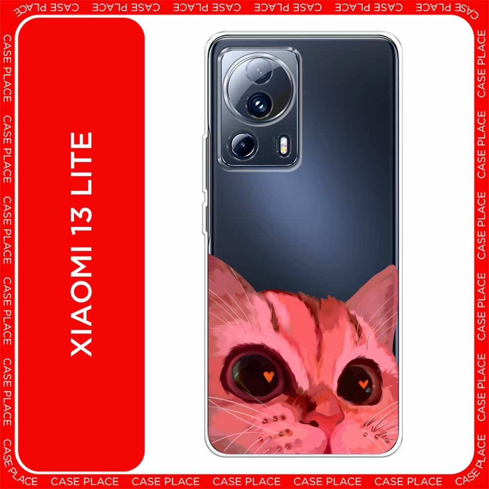 Чехол на Xiaomi 13 Lite / Сяоми 13 Лайт с принтом "Affectionate cat - 8 марта", прозрачный
