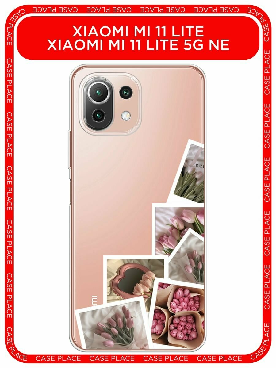 Чехол на Xiaomi Mi 11 Lite/5G NE / Сяоми Ми 11 Лайт/5G NE с принтом "Весенние фото - 8 марта", прозрачный