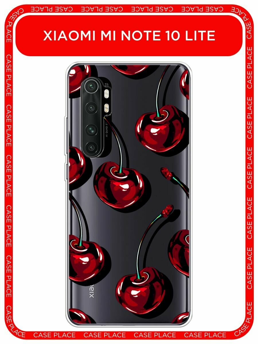Чехол на Xiaomi Mi Note 10 lite / Сяоми Ми Нот 10 лайт с принтом "Сочные черешни", прозрачный