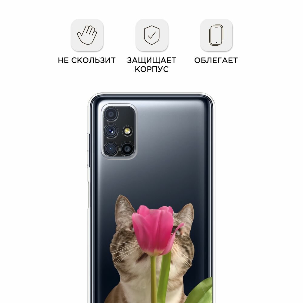 Чехол на Samsung Galaxy M51 / Самсунг Галакси М51 с принтом "Кот с тюльпаном - 8 марта", прозрачный — фото 1