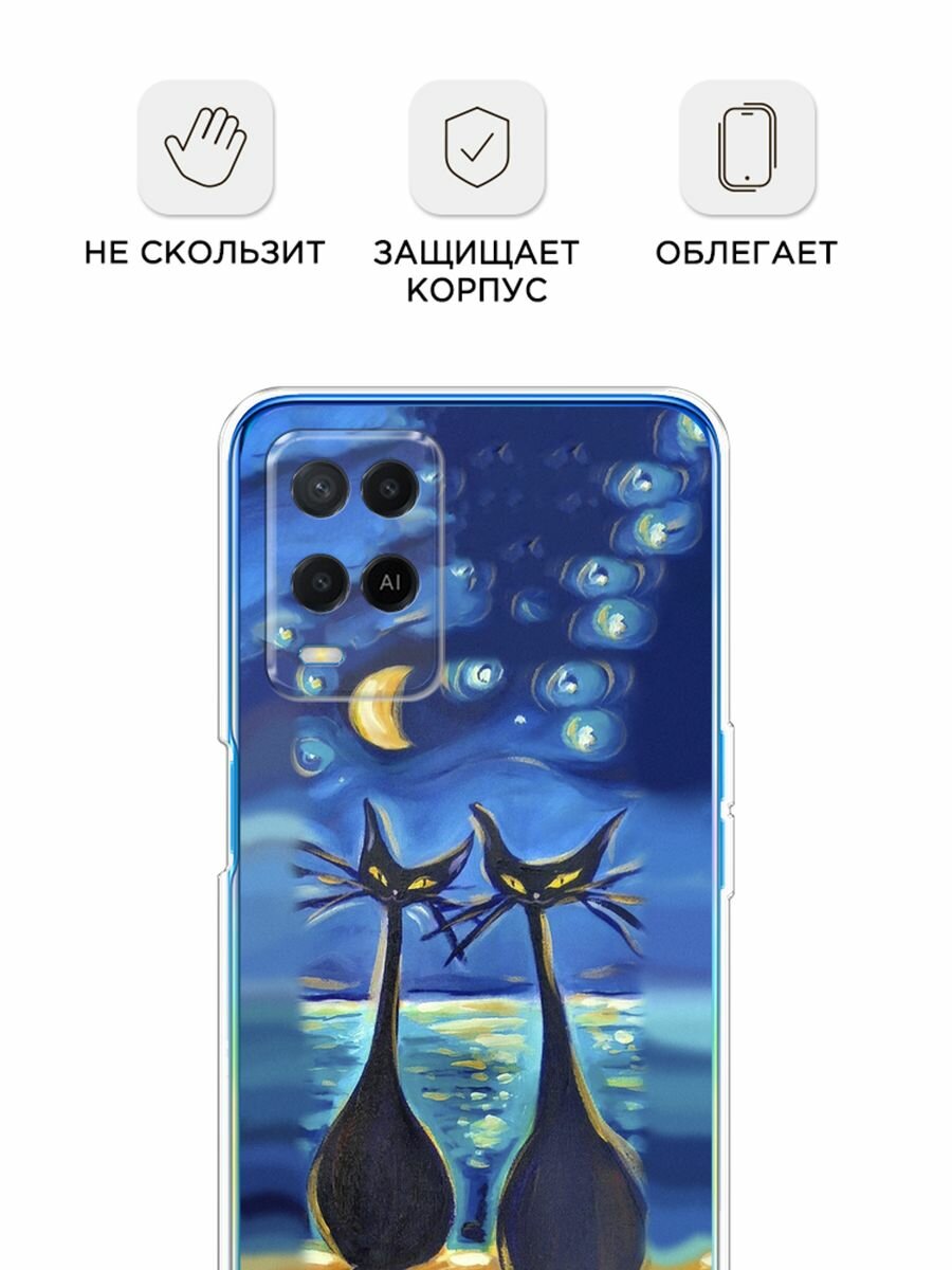 Чехол на Oppo A54 / Оппо A54 с принтом "Влюбленные котики 7" — фото 1