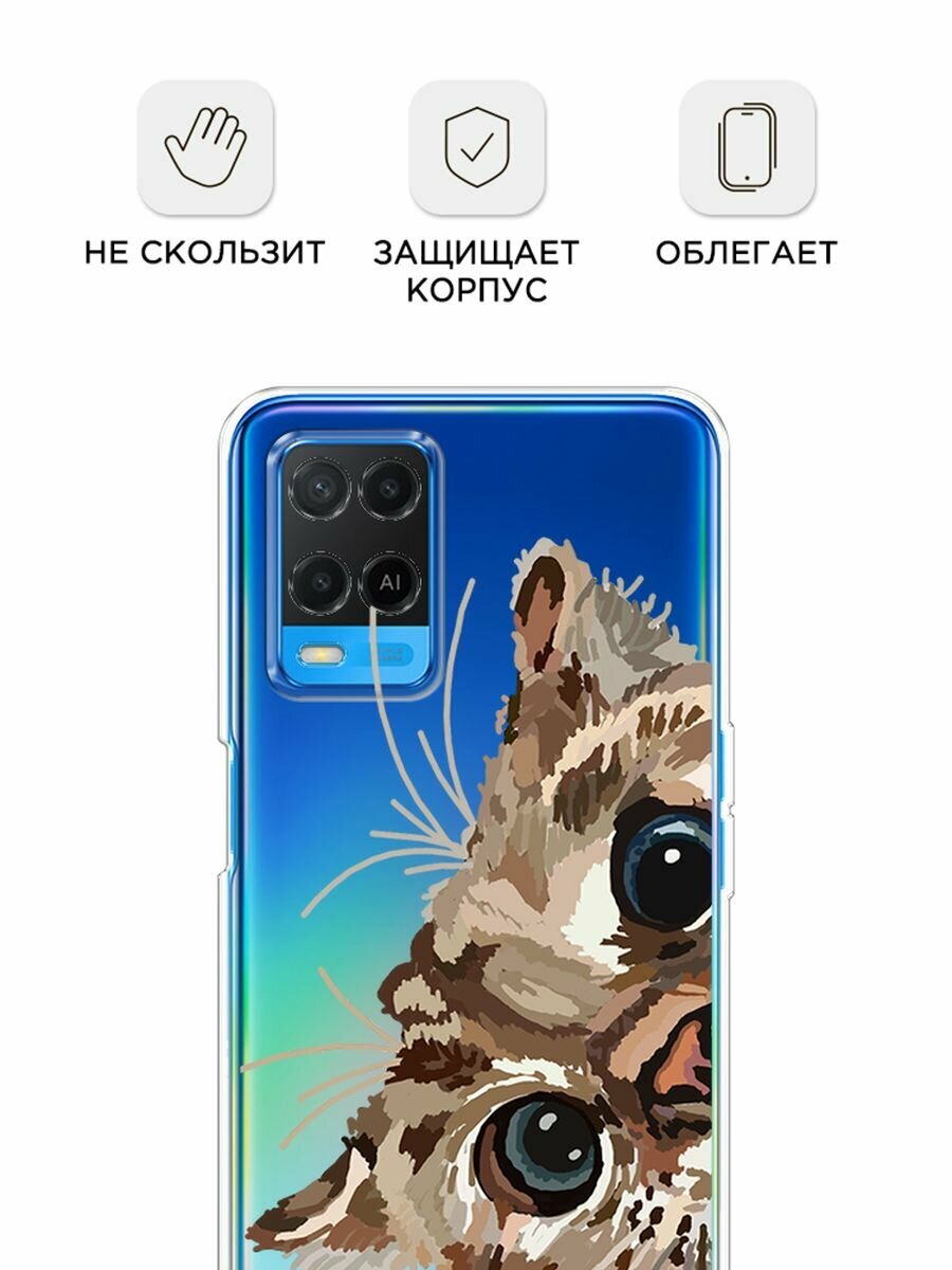 Чехол на Oppo A54 / Оппо A54 с принтом "Любопытный кот", прозрачный — фото 1