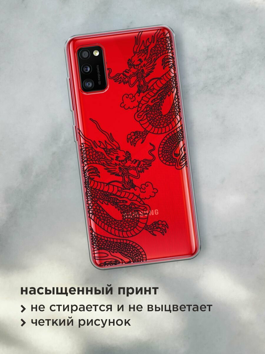 Чехол на Samsung Galaxy A41 / Самсунг Галакси А41 с принтом "Два китайских дракона", прозрачный — фото 1