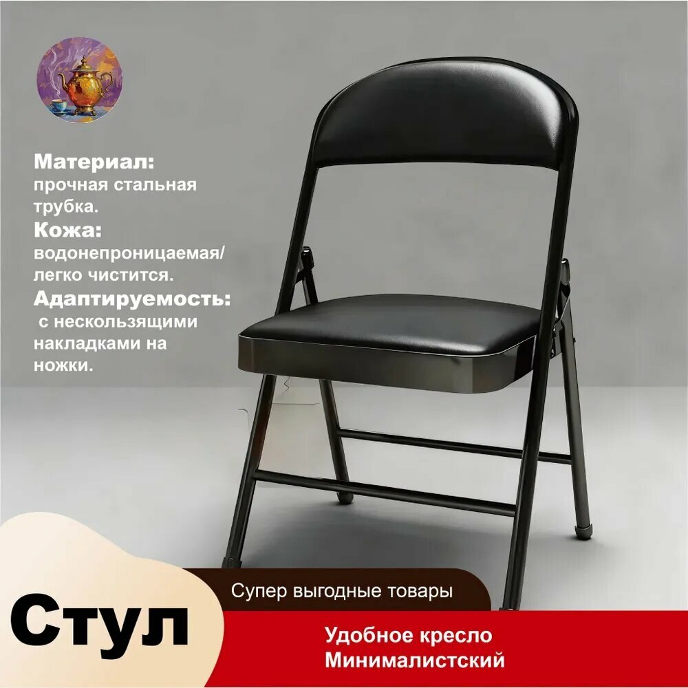 Детское компьютерное кресло, Черный складной стул x1, красивый цвет