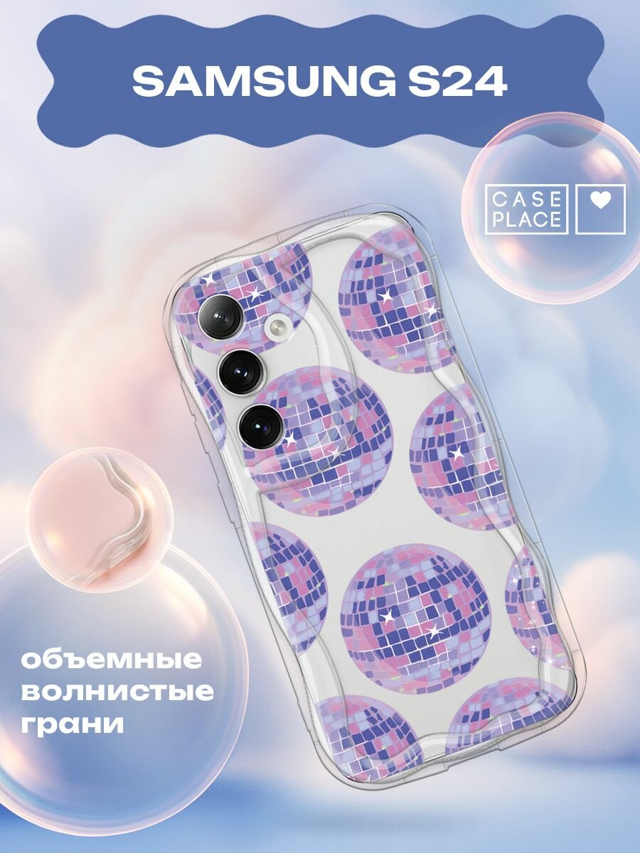 Чехол на Samsung Galaxy S24 / Самсунг S24 с принтом "Фиолетовый диско-шар 3"