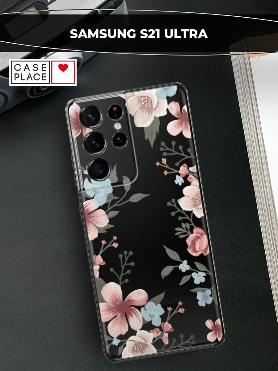 Чехол на Samsung Galaxy S21 Ultra / Самсунг Галакси S21 Ультра с принтом "Нежная рамка из цветов", прозрачный