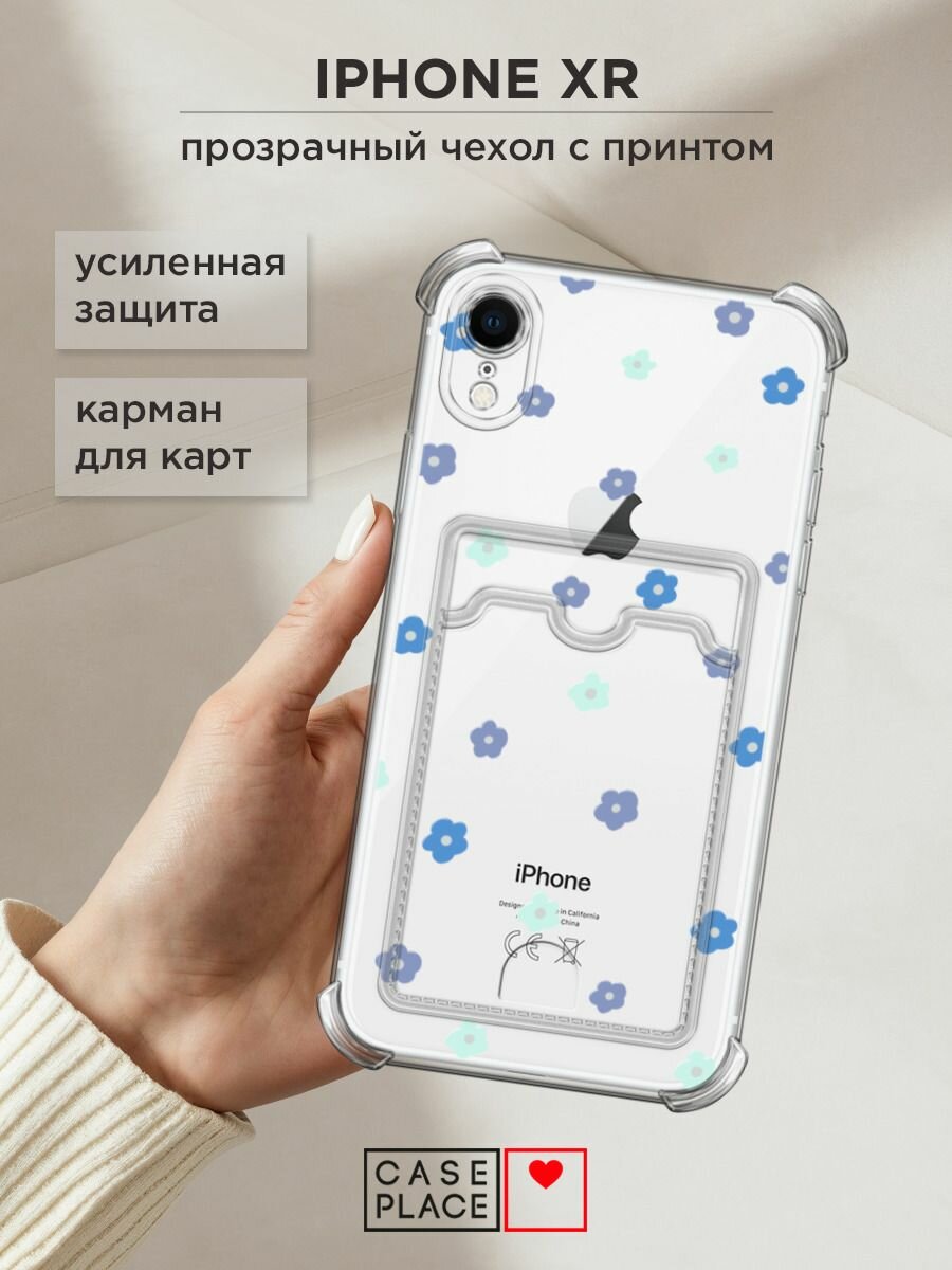 Чехол на Apple iPhone XR (Айфон XR) с картой и принтом "Паттерн с синими цветочками"