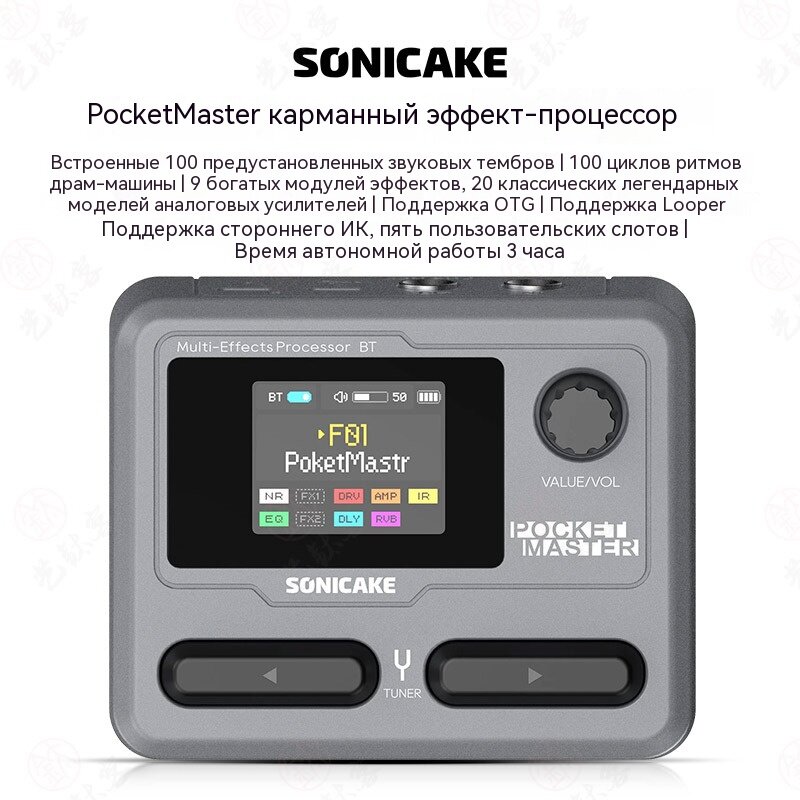 Электрогитара Sonicake с комплексным эффектом PocketMaster Pocket, Призрачно-фиолетовый