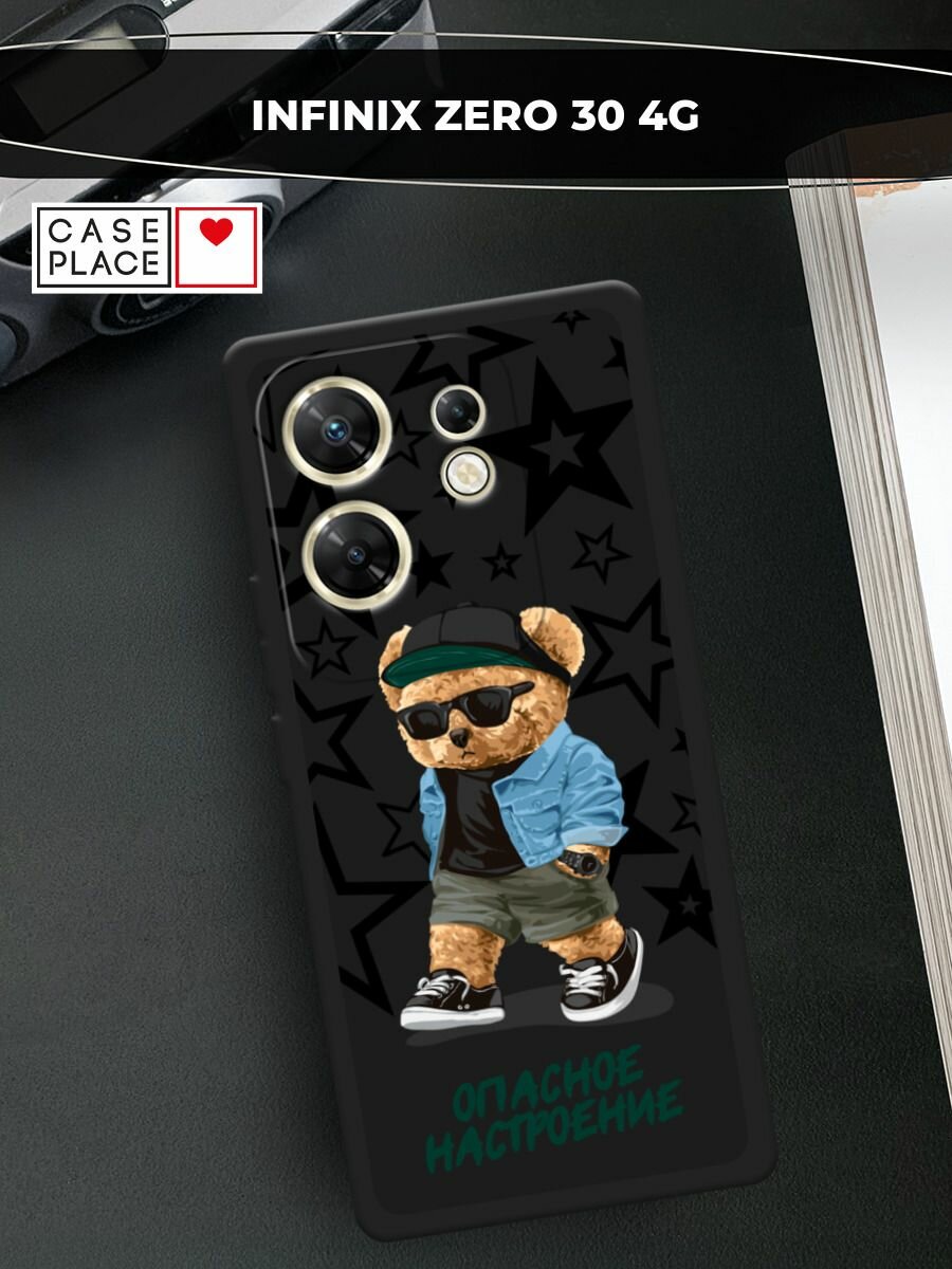 Черный матовый чехол на Infinix Zero 30 4G / Инфиникс Зеро 30 4G с принтом "Опасное настроение - 23 февраля"