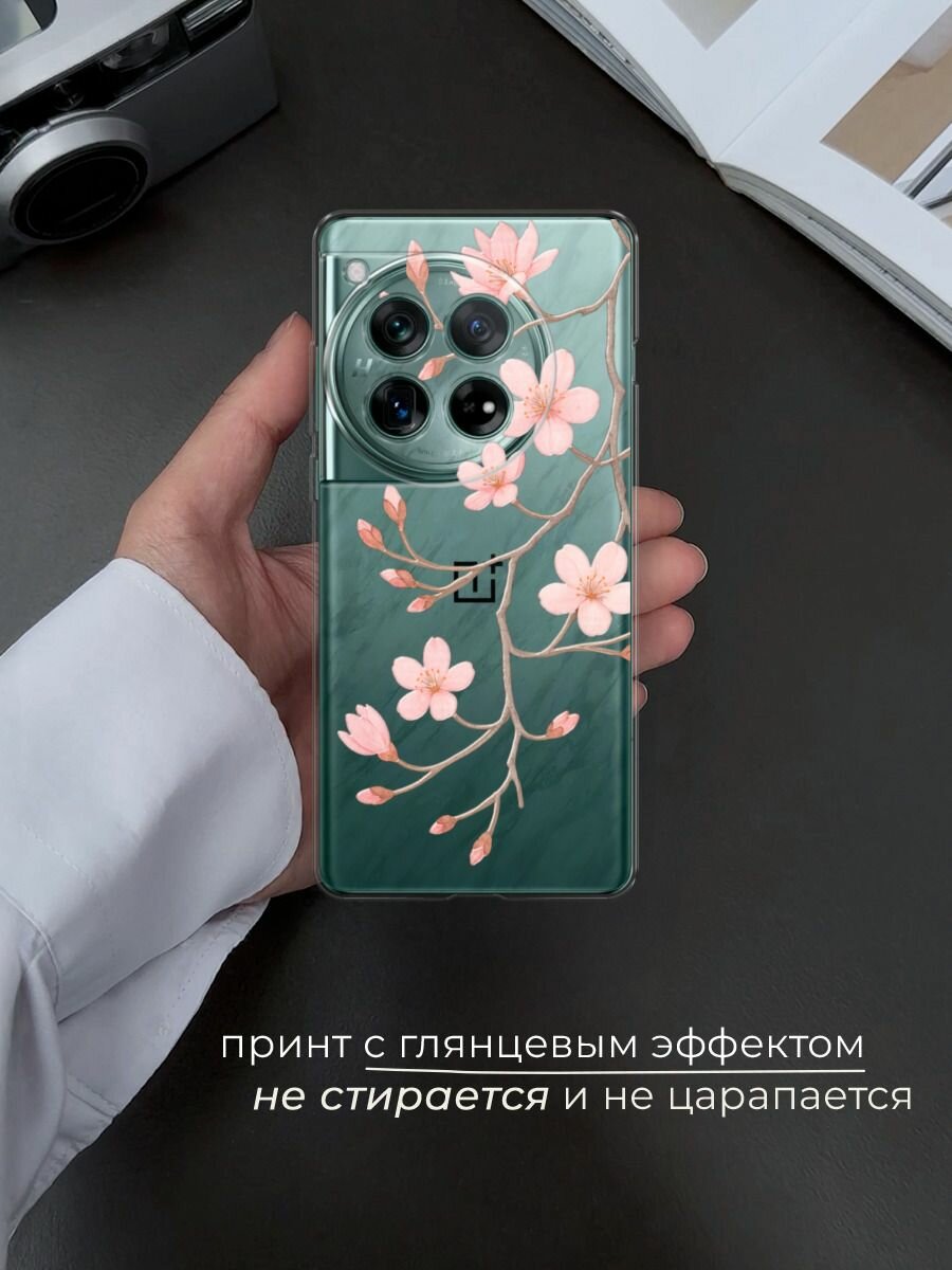 Чехол на OnePlus 12 / Ван Плас 12 с принтом "Веточка распускающейся сакуры 2" — фото 1