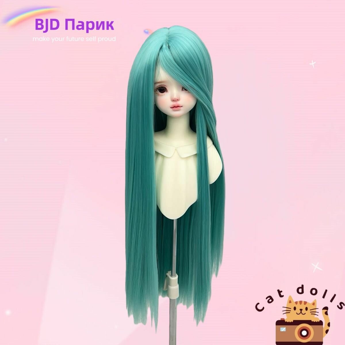 Кукольный парик, подходит для куклы BJD 1/4, размер головы 18-19.5 см, Длинные прямые волосы