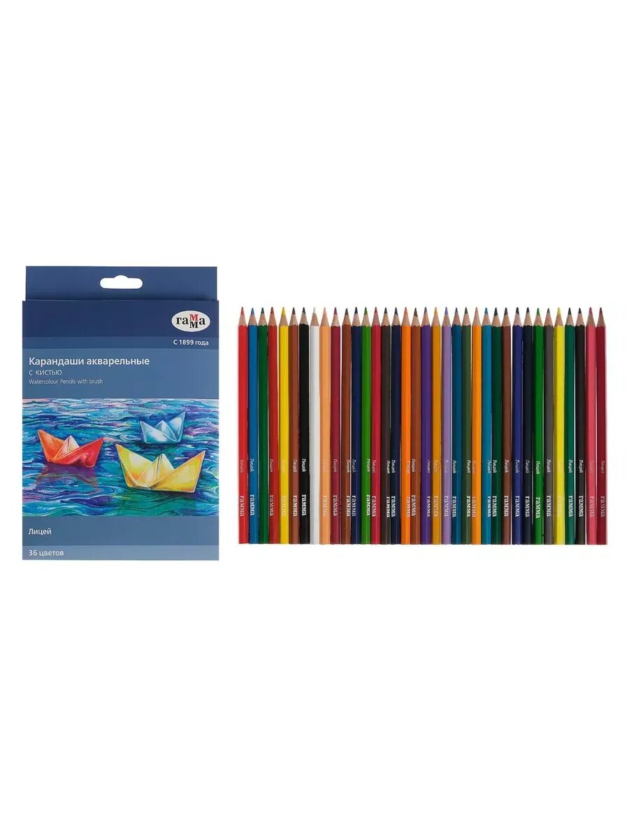 Карандаши цветные акварельные 36 цветов
