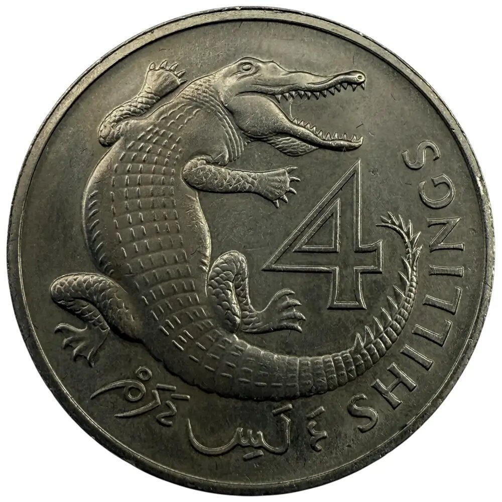Гамбия 4 шиллинга 1966 г.