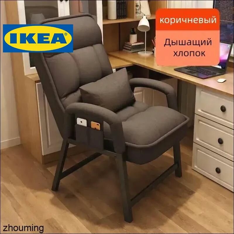 Кресло , 1 шт, 55х55х94 см