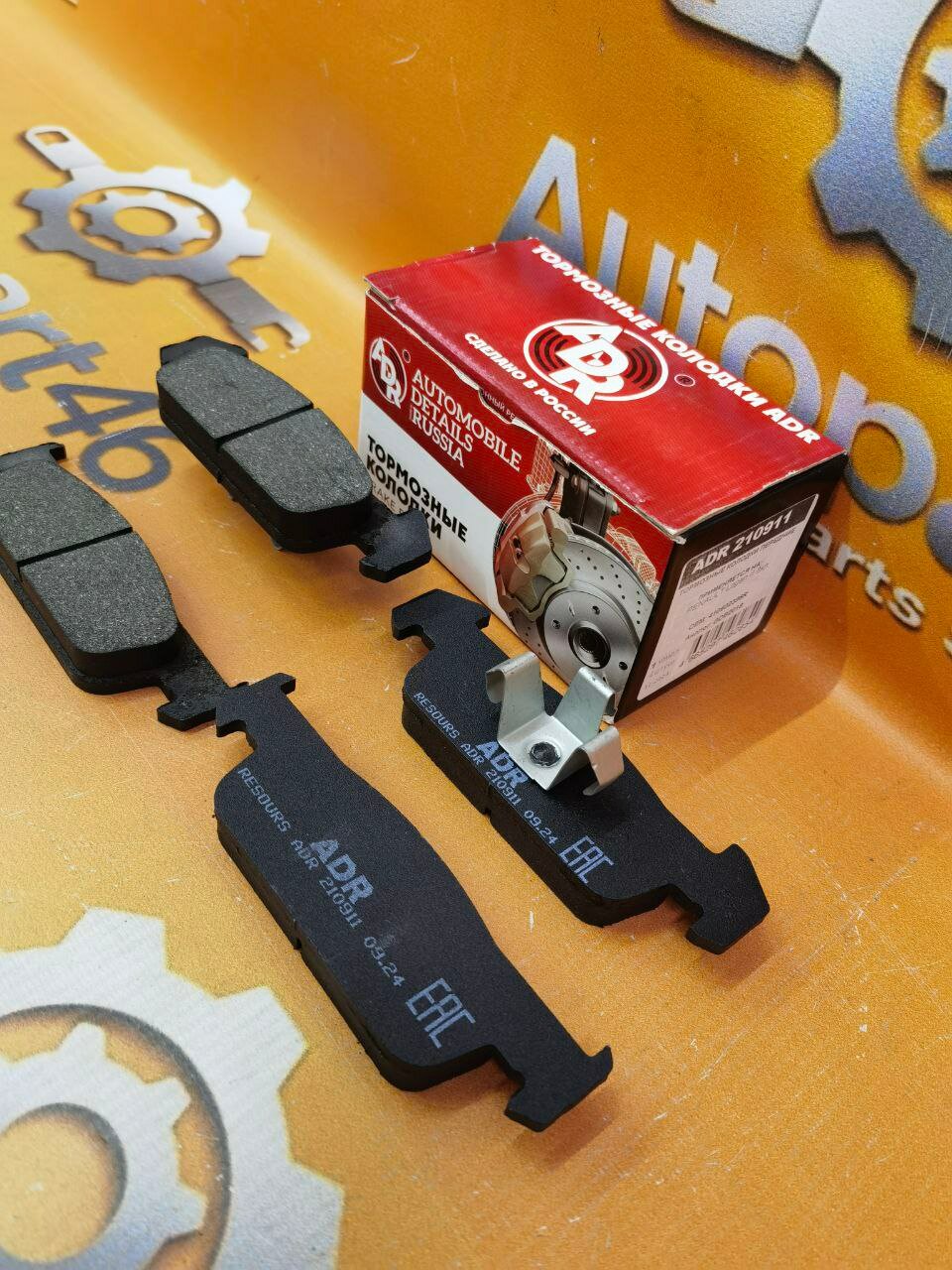 Комплект передних тормозных колодок на рено логан 2 (8 клапанов) renault logan 2