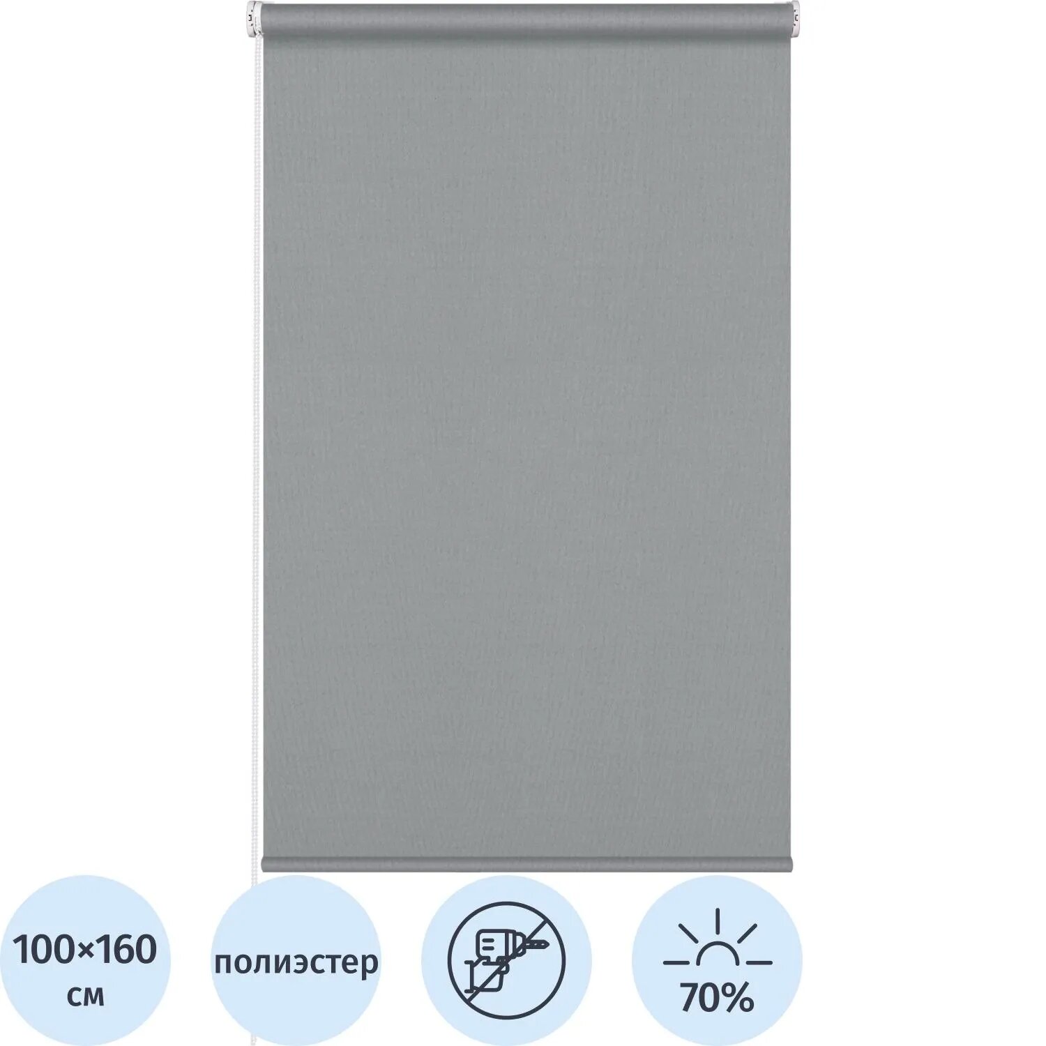 Рулонная штора Комус Мебель Stars - W1985 V610, 100х160, серый Комус Мебель