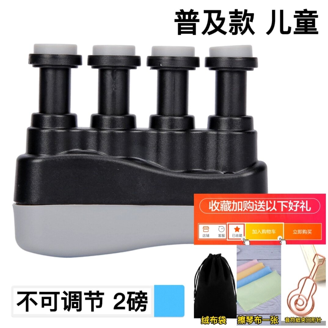 Устройство для силы пальцев, гитара, тренажер для пальцев, фортепиано, гибкое расширение левой руки, аксессуары для