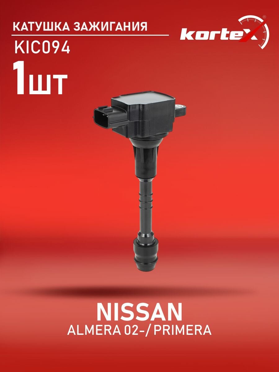 Катушка зажигания Kortex для Nissan Almera