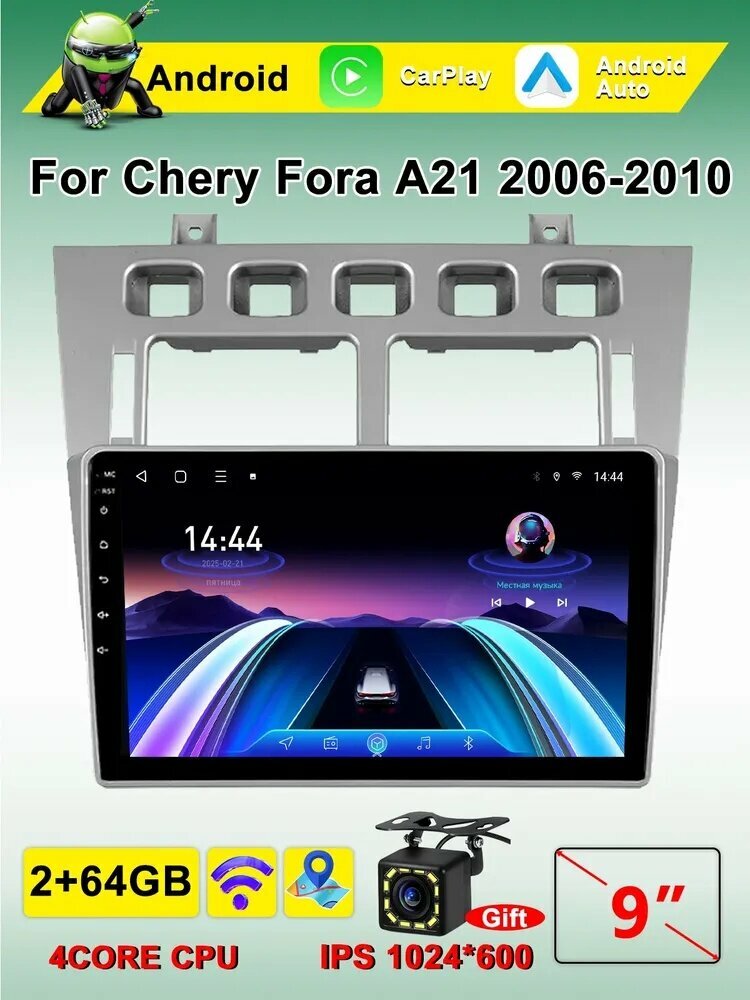 X-REAKO Автомагнитола, диагональ: 9", 2 DIN, 2ГБ/64ГБ