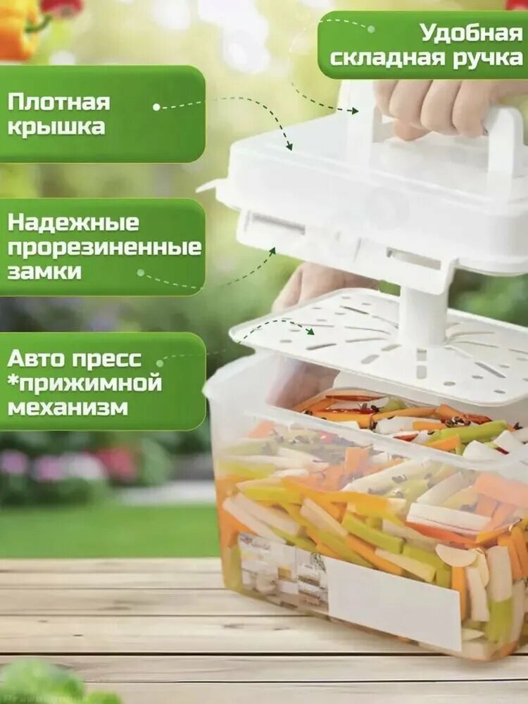 Кадка для засолки, ABS пластик, 5 л, диаметр 23.5 см