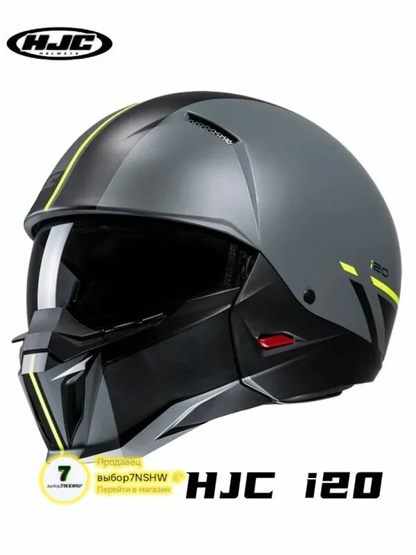 HJC Мотошлем, цвет: черно-серый, светло-желтый, размер: XXL