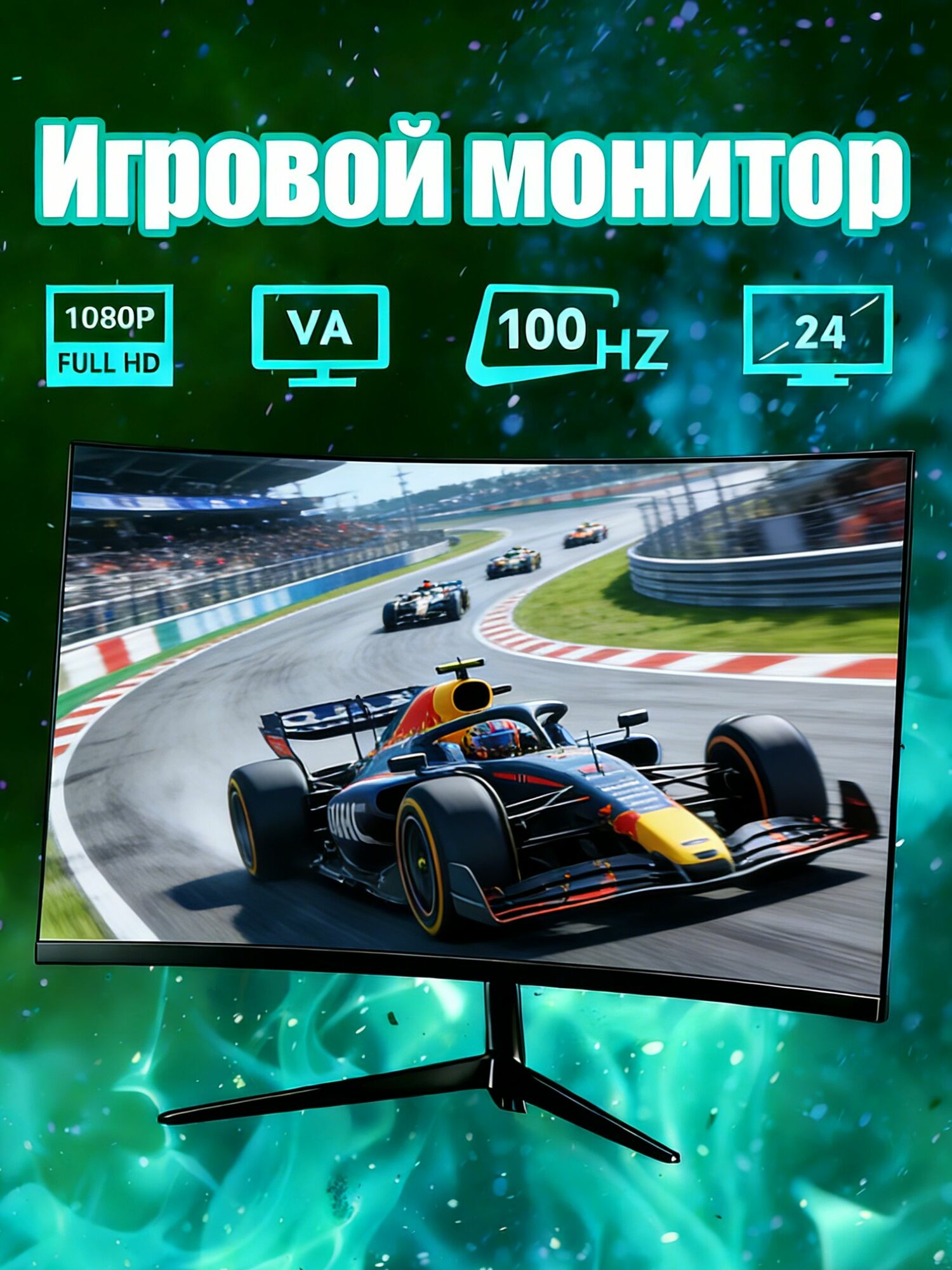 Монитор "24", 24 дюйма, разрешение 1920 x 1080, 100Гц, чёрный