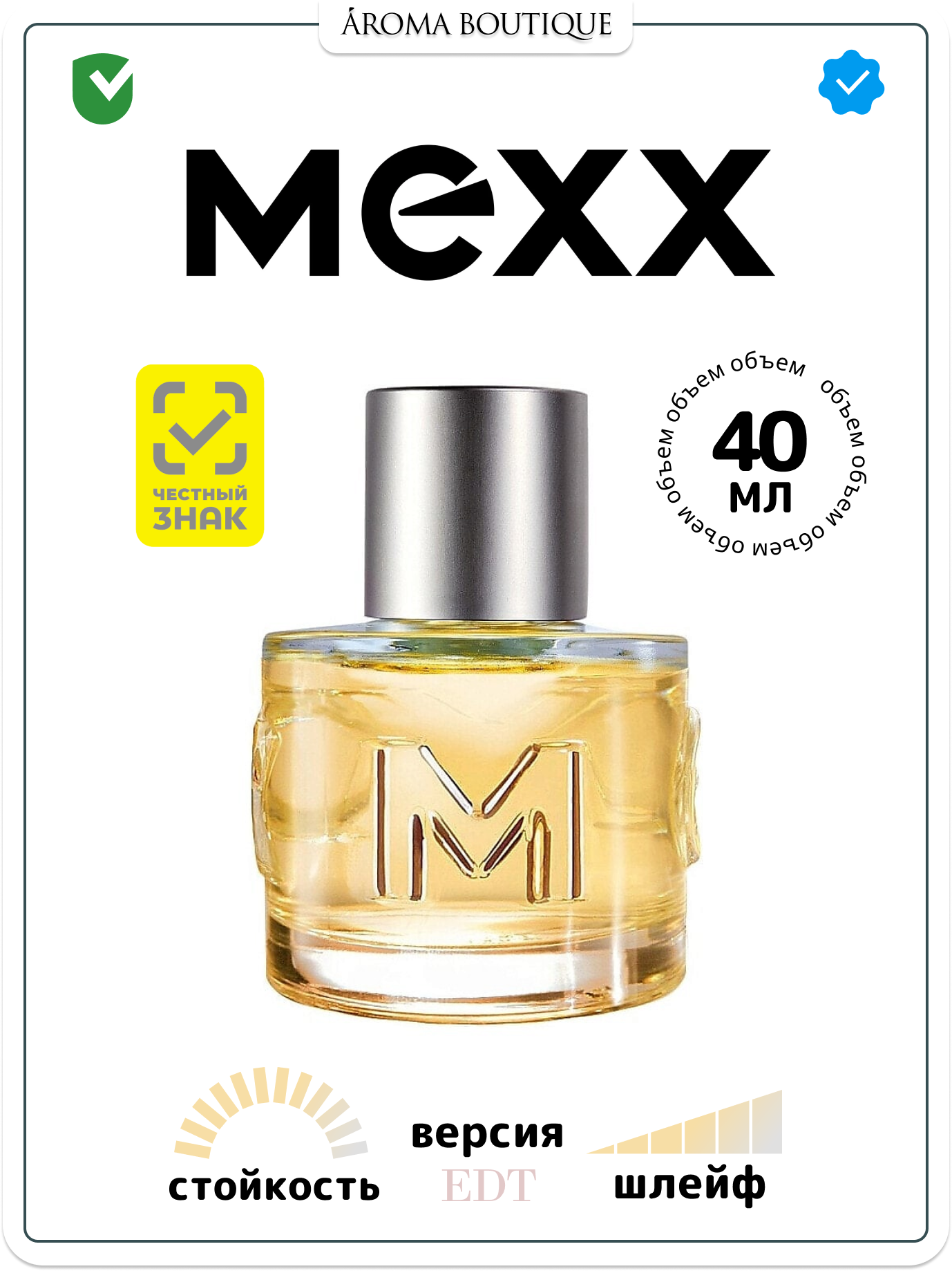 Туалетная вода Mexx "Woman", Eau De Toilette, женская, 40 мл