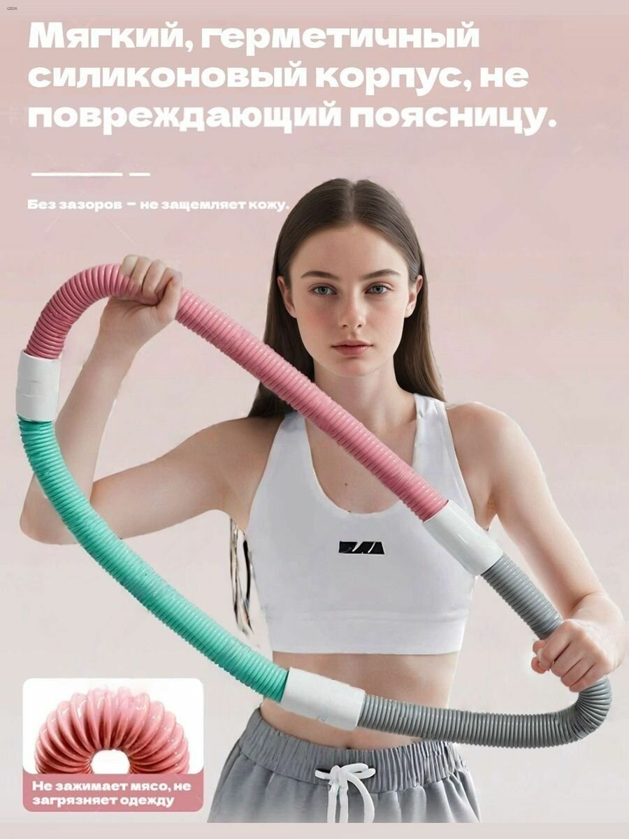 GraceFit Обруч для похудения массажный разборный хулахуп мягкий