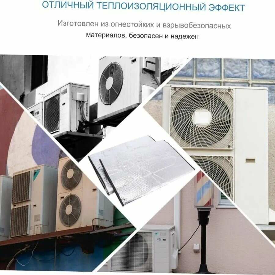 Аксессуар для кондиционера — фото 1