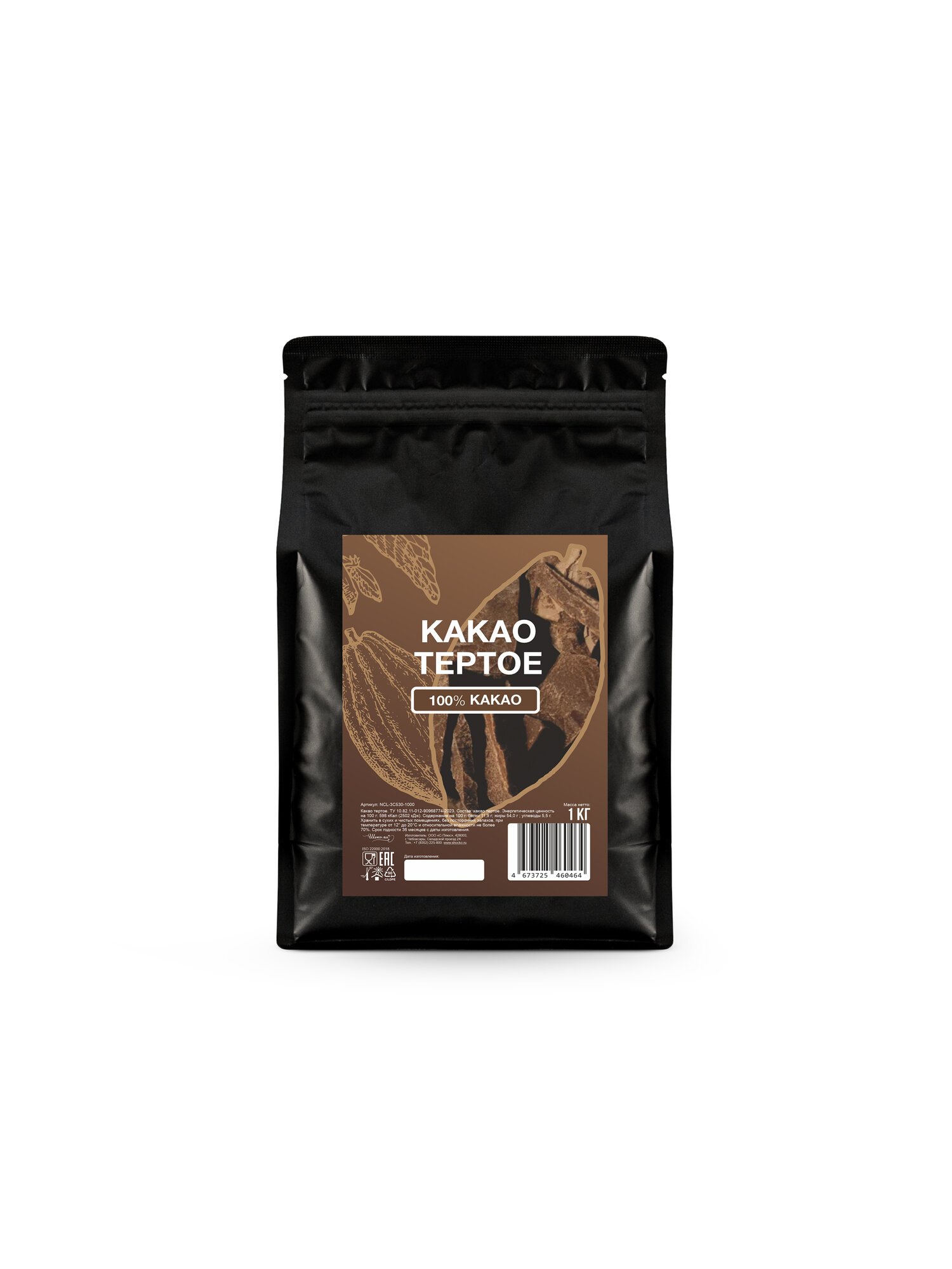 Какао тертое Callebaut из отборных какао-бобов Кот-д’Ивуар, 1 кг