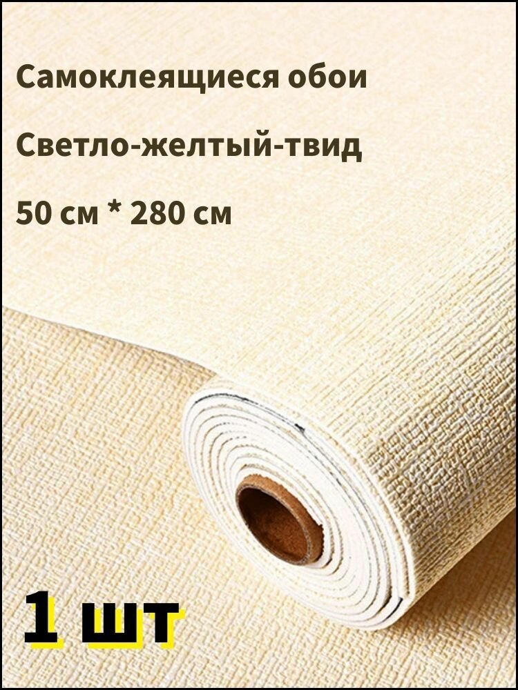 Стеновая панель