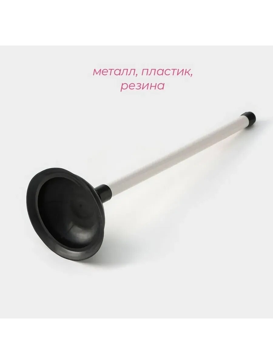 Многофункциональный сантехнический вантуз для чистки труб