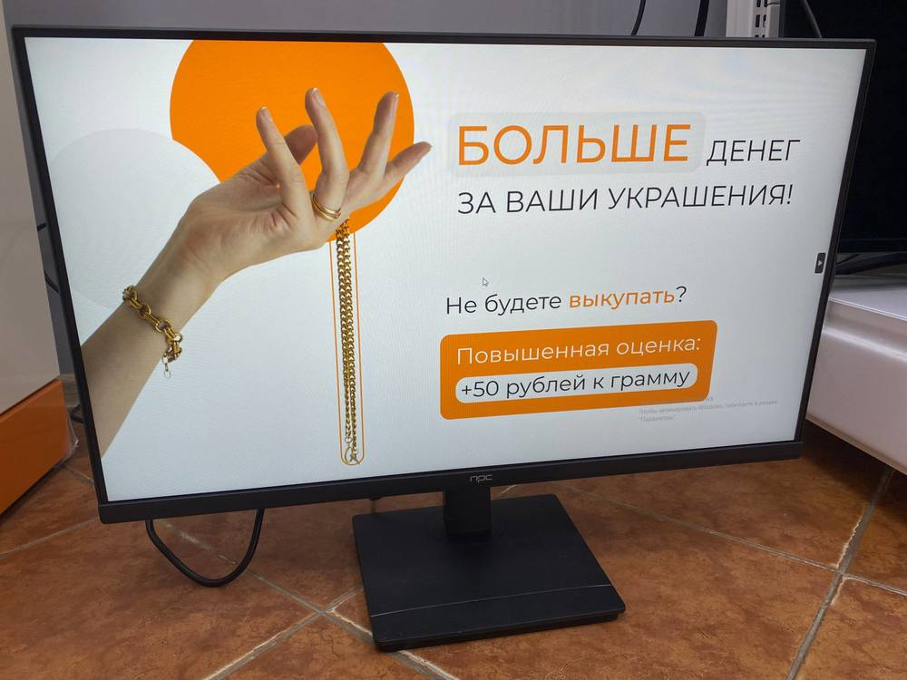 Монитор NPC MF270A 27" IPS, 1920x1080, 75 Гц, 5 мс, AMD FreeSync, Б/У, Уценка