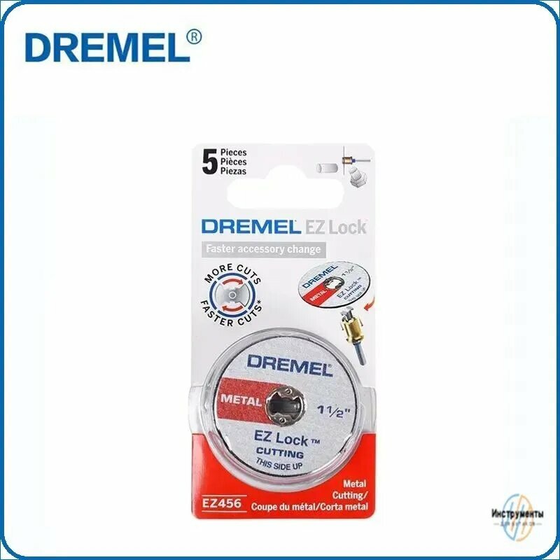 Круг отрезной 38.1