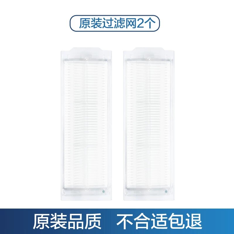Haier H11 подметальный робот-пылесборник H11MAX боковая щетка JH68U1 роликовая щетка JH69U1 аксессуары для фильтра для